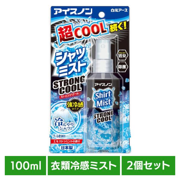 （検索用：白元アース アイスノン クール 猛暑 暑さ対策 ひんやり 4902407025296）●優良配送・届け日指定対象商品につきまして●下記の場合は対象外となります。・13時以降(休業日は12時以降)のご注文の場合・お届け先が対象地域外...
