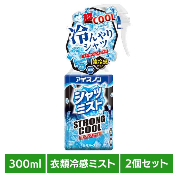 （検索用：白元アース アイスノン クール 猛暑 暑さ対策 ひんやり 4902407025319）●翌日優良配送対象商品につきまして●下記の場合は対象外となります。・13時以降(休業日は12時以降)のご注文の場合・お届け先が対象地域外の場合(...