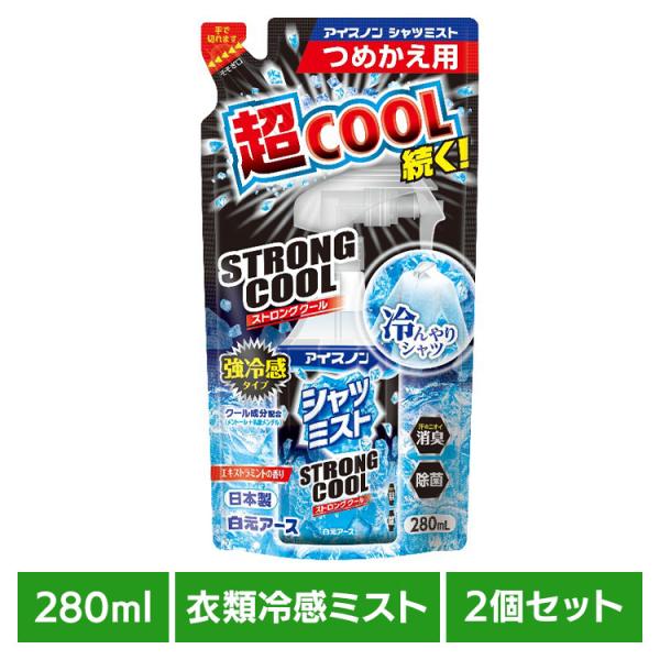 （検索用：白元アース アイスノン クール 猛暑 暑さ対策 ひんやり 4902407025326）●翌日優良配送対象商品につきまして●下記の場合は対象外となります。・13時以降(休業日は12時以降)のご注文の場合・お届け先が対象地域外の場合(...