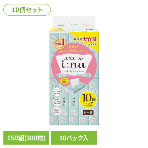 （検索用：エリエール ティッシュ イーナ ティシュー ｉ：ｎａ ソフトパック ソフトパックティッシュー ソフトパックティシュー 4902011717037）●翌日優良配送対象商品につきまして●下記の場合は対象外となります。・13時以降(休業...