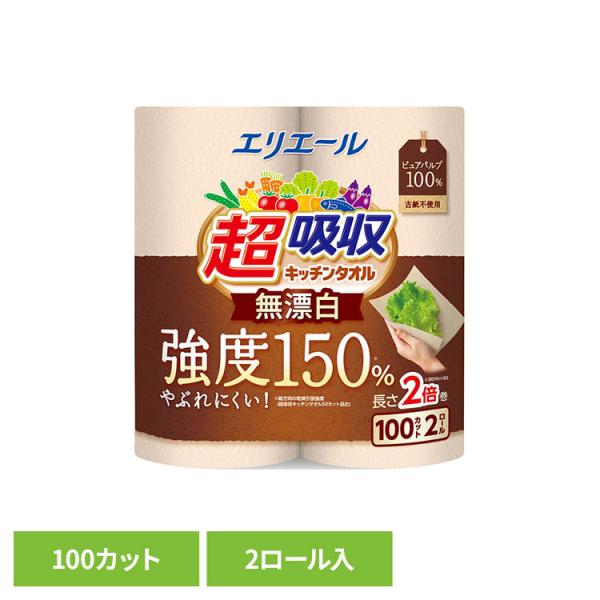 （検索用：エリエール キッチン 超吸収 無漂白 ペーパー 油 キッチンペーパー ロールタイプ 電子レンジ キッチンロール 4902011112153）●翌日優良配送対象商品につきまして●下記の場合は対象外となります。・13時以降(休業日は1...