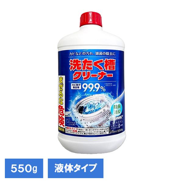 （検索用：ミツエイ 洗濯 洗濯槽 洗濯槽クリーナー 掃除 日用品 住居用 住居用洗剤 カビ カビ掃除 4978951060106）●翌日優良配送対象商品につきまして●下記の場合は対象外となります。・13時以降(休業日は12時以降)のご注文の...