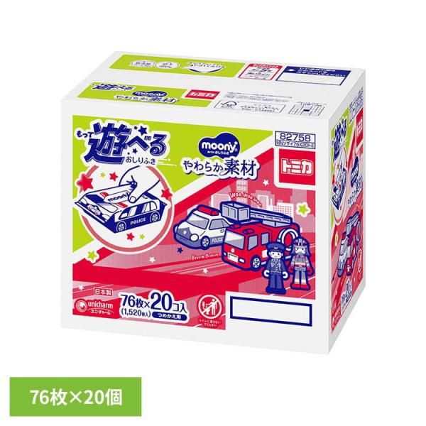 （検索用：ユニ・チャーム ムーニー おしりふき ベビー 赤ちゃん トミカ 無添加 大容量 4903111149513）●翌日優良配送対象商品につきまして●下記の場合は対象外となります。・13時以降(休業日は12時以降)のご注文の場合・お届け...