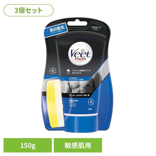 （検索用：レキットベンキーザー Veet ヴィート ムダ毛処理 除毛 簡単 クリーム メンズ 男性用 4906156037487）●翌日優良配送対象商品につきまして●下記の場合は対象外となります。・13時以降(休業日は12時以降)のご注文の...