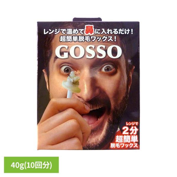 （検索用：GOSSO ゴッソ ブラジリアンワックス 鼻毛 ノーズワックス 除毛 男女兼用 簡単 大容量 4573199668611）●翌日優良配送対象商品につきまして●下記の場合は対象外となります。・13時以降(休業日は12時以降)のご注文...