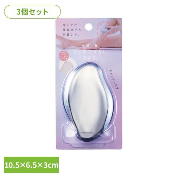 （検索用：コジット 除毛 擦るだけ 角質ケア 簡単 除毛パッド こする 4969133916724）●翌日優良配送対象商品につきまして●下記の場合は対象外となります。・13時以降(休業日は12時以降)のご注文の場合・お届け先が対象地域外の場...