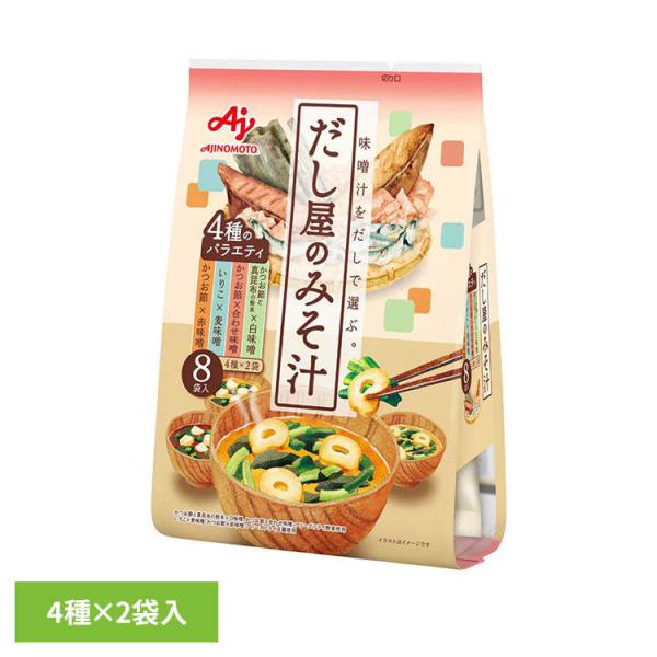 （検索用：味の素 味噌汁 だし だし屋のみそ汁 和食 4901001597284）●翌日優良配送対象商品につきまして●下記の場合は対象外となります。・13時以降(休業日は12時以降)のご注文の場合・お届け先が対象地域外の場合(離島も含む)・...