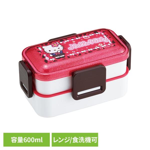 （検索用：弁当 子供 ランチ 2段 大人 キャラ ランチボックス グッズ かわいい 4973307552045）●翌日優良配送対象商品につきまして●下記の場合は対象外となります。・13時以降(休業日は12時以降)のご注文の場合・お届け先が対...