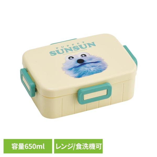 （検索用：弁当 子供 ランチ 1段 大人 キャラ グッズ かわいい 大 4973307727832）●翌日優良配送対象商品につきまして●下記の場合は対象外となります。・13時以降(休業日は12時以降)のご注文の場合・お届け先が対象地域外の場...