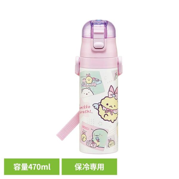 （検索用：子供 軽い ボトル キャラクター 女の子 男の子 水筒 かわいい 入園 入学 4973307711305）●翌日優良配送対象商品につきまして●下記の場合は対象外となります。・13時以降(休業日は12時以降)のご注文の場合・お届け先...