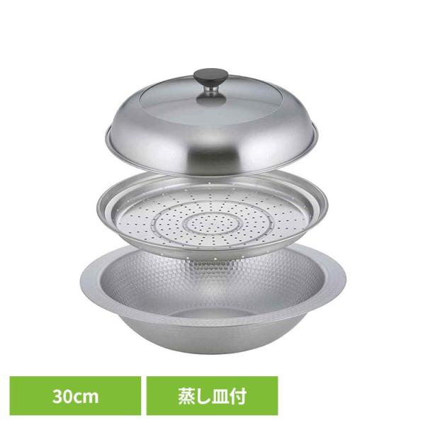 （検索用：鍋 蒸し器 卓上 蒸し野菜 ガラス蓋 茶碗蒸し ステンレス 30cm つなぎ目 4957423100618）●翌日優良配送対象商品につきまして●下記の場合は対象外となります。・13時以降(休業日は12時以降)のご注文の場合・お届け...