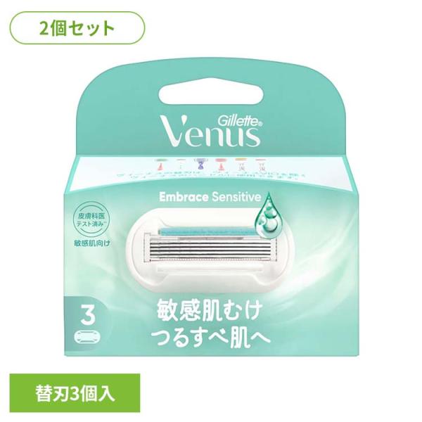（検索用：GilletteVenus シェービング カミソリ シェーバー ひげそり ジレット Gillette 替え刃 venus ヴィーナス 4987176160287）●翌日優良配送対象商品につきまして●下記の場合は対象外となります。・...