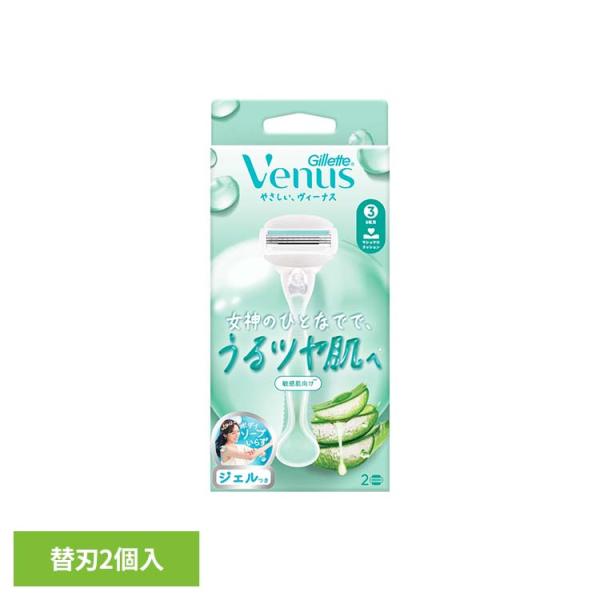 （検索用：GilletteVenus シェービング カミソリ シェーバー ひげそり ジレット Gillette 替え刃 venus ヴィーナス 4987176363459）●翌日優良配送対象商品につきまして●下記の場合は対象外となります。・...