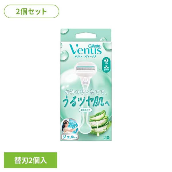 （検索用：Gillette ジレット じれっと P＆G 4987176363459）●翌日優良配送対象商品につきまして●下記の場合は対象外となります。・13時以降(休業日は12時以降)のご注文の場合・お届け先が対象地域外の場合(離島も含む)...