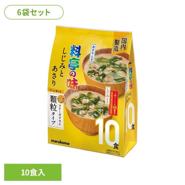 （検索用：料亭の味 顆粒 マルコメ 即席みそ汁 フリーズドライ 4902713137102）●翌日優良配送対象商品につきまして●下記の場合は対象外となります。・13時以降(休業日は12時以降)のご注文の場合・お届け先が対象地域外の場合(離島...