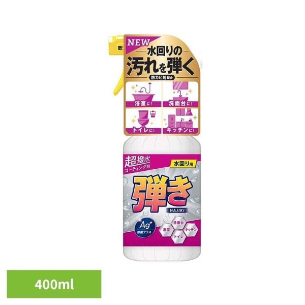（検索用：超撥水 撥水 はっすい 洗面台 掃除 4516825006968）●翌日優良配送対象商品につきまして●下記の場合は対象外となります。・13時以降(休業日は12時以降)のご注文の場合・お届け先が対象地域外の場合(離島も含む)・決済完...