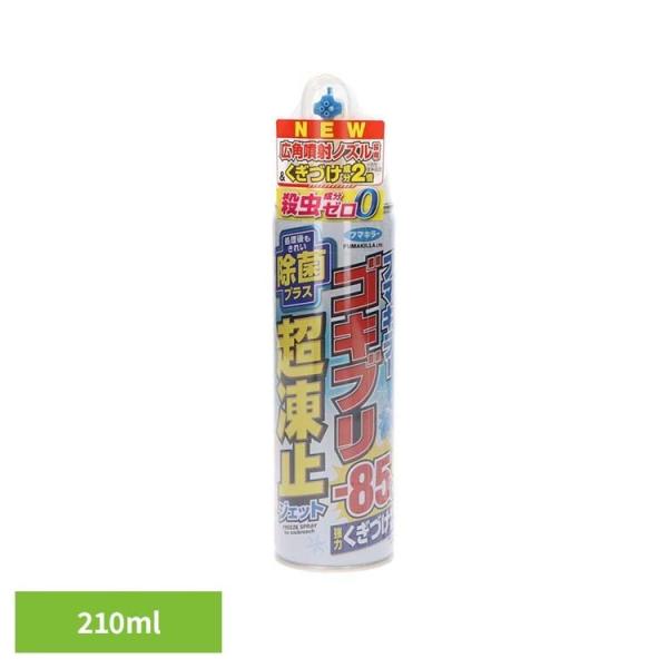 （検索用：ゴキワン超凍止 ゴキブリ 超凍止ジェット 害虫 4902424448870）●翌日優良配送対象商品につきまして●下記の場合は対象外となります。・13時以降(休業日は12時以降)のご注文の場合・お届け先が対象地域外の場合(離島も含む...