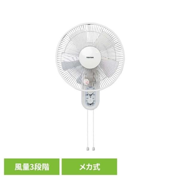 （検索用：扇風機 壁扇風機 メカ式 首振り 4955014044556）●翌日優良配送対象商品につきまして●下記の場合は対象外となります。・13時以降(休業日は12時以降)のご注文の場合・お届け先が対象地域外の場合(離島も含む)・決済完了確...
