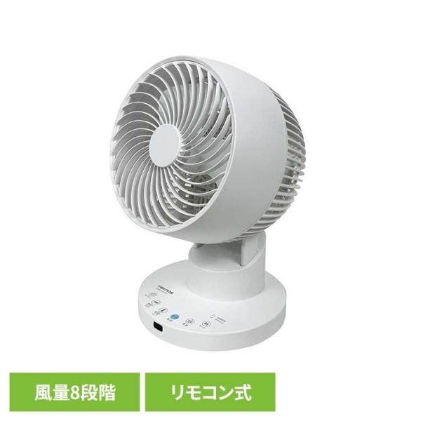 （検索用：扇風機 サーキュレーター 省エネ 全分解式 お手入れ簡単 4955014044648）●翌日優良配送対象商品につきまして●下記の場合は対象外となります。・13時以降(休業日は12時以降)のご注文の場合・お届け先が対象地域外の場合(...