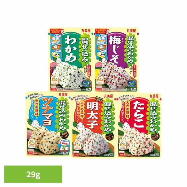（検索用：ふりかけ 混ぜ込み わかめ おむすび おにぎり ごはん お弁当 朝食 昼食 夕食 4902820112788 4902820112795 4902820112771 4902820112733 4902820112702）●翌日優...