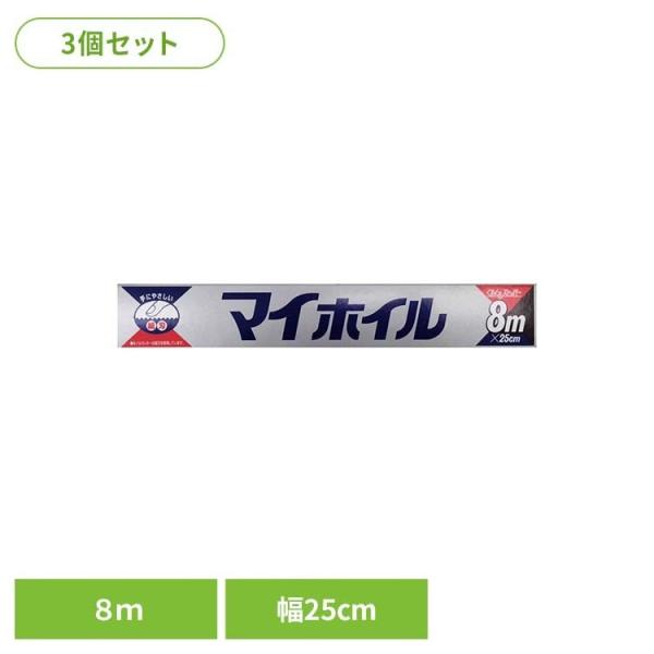 （検索用：アルミホイル キッチン ホイル アルミ あるみほいる 4973270010757）●翌日優良配送対象商品につきまして●下記の場合は対象外となります。・13時以降(休業日は12時以降)のご注文の場合・お届け先が対象地域外の場合(離島...