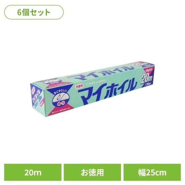 （検索用：アルミホイル キッチン ホイル アルミ あるみほいる 4973270010030）●翌日優良配送対象商品につきまして●下記の場合は対象外となります。・13時以降(休業日は12時以降)のご注文の場合・お届け先が対象地域外の場合(離島...