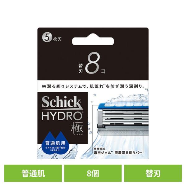 （検索用：シック ハイドロ カミソリ シェービング 髭剃り 4891228320553）●翌日優良配送対象商品につきまして●下記の場合は対象外となります。・13時以降(休業日は12時以降)のご注文の場合・お届け先が対象地域外の場合(離島も含...