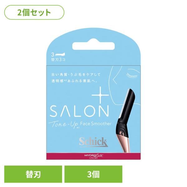 （検索用：シック ハイドロシルク カミソリ フェイスケア シェービング 4891228313807）●翌日優良配送対象商品につきまして●下記の場合は対象外となります。・13時以降(休業日は12時以降)のご注文の場合・お届け先が対象地域外の場...
