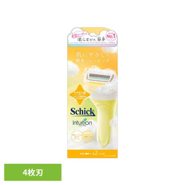 （検索用：シック イントゥイション カミソリ ケア シェービング 4891228320966）●翌日優良配送対象商品につきまして●下記の場合は対象外となります。・13時以降(休業日は12時以降)のご注文の場合・お届け先が対象地域外の場合(離...
