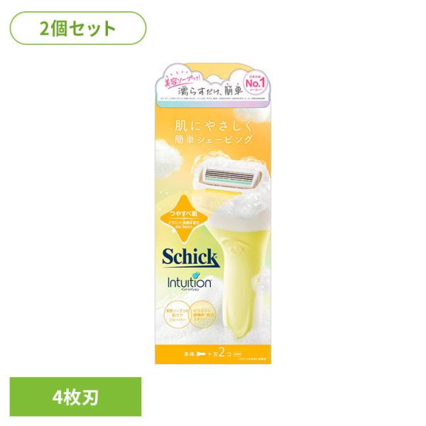 （検索用：シック イントゥイション カミソリ ケア シェービング 4891228320966）●翌日優良配送対象商品につきまして●下記の場合は対象外となります。・13時以降(休業日は12時以降)のご注文の場合・お届け先が対象地域外の場合(離...