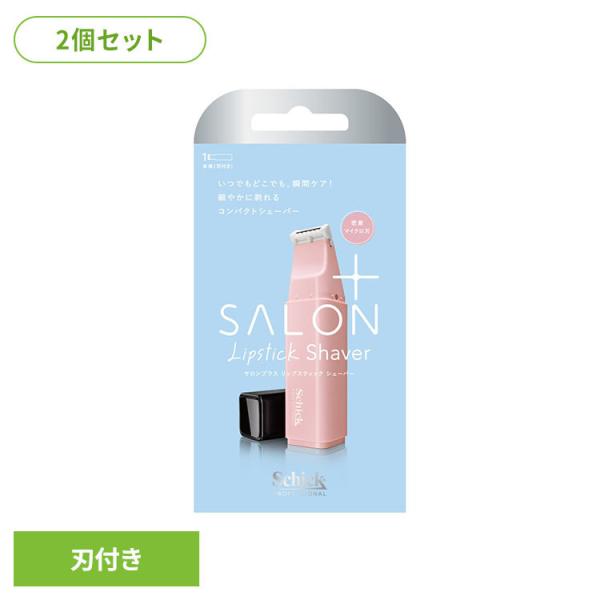（検索用：シック サロンプラス カミソリ ケア シェービング 4891228319298）●翌日優良配送対象商品につきまして●下記の場合は対象外となります。・13時以降(休業日は12時以降)のご注文の場合・お届け先が対象地域外の場合(離島も...