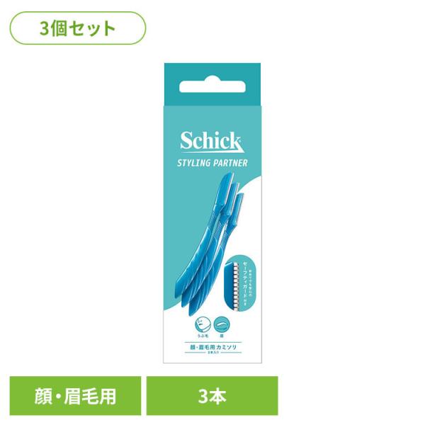 （検索用：シック カミソリ ケア シェービング 4891228320027）●翌日優良配送対象商品につきまして●下記の場合は対象外となります。・13時以降(休業日は12時以降)のご注文の場合・お届け先が対象地域外の場合(離島も含む)・決済完...