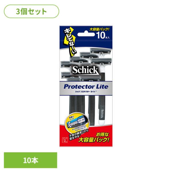 （検索用：シック カミソリ ケア シェービング 4891228313463）●翌日優良配送対象商品につきまして●下記の場合は対象外となります。・13時以降(休業日は12時以降)のご注文の場合・お届け先が対象地域外の場合(離島も含む)・決済完...