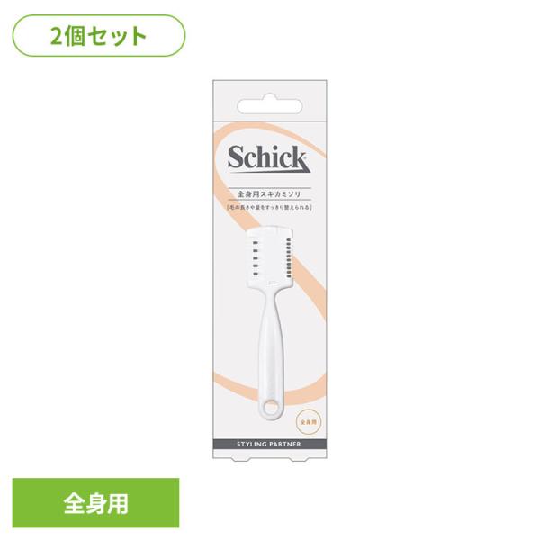 （検索用：シック カミソリ ケア シェービング 4891228311070）●翌日優良配送対象商品につきまして●下記の場合は対象外となります。・13時以降(休業日は12時以降)のご注文の場合・お届け先が対象地域外の場合(離島も含む)・決済完...