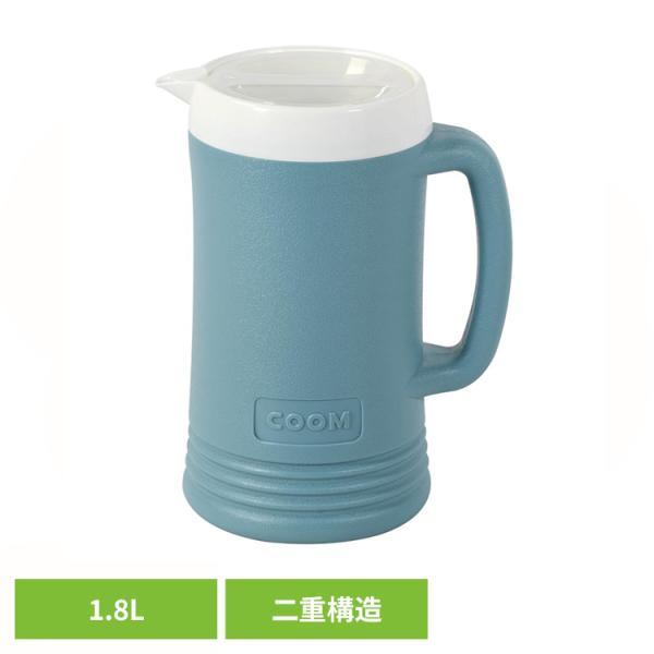 （検索用：冷水ポット 冷水筒 麦茶ポット ピッチャー 二重構造 軽量 飲食店 広口 業務用 4549308880120）●翌日優良配送対象商品につきまして●下記の場合は対象外となります。・13時以降(休業日は12時以降)のご注文の場合・お届...