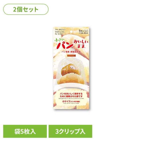 （検索用：パン 保存袋 パン袋 キッチン雑貨 ホームベーカリー 冷凍 鮮度保持袋 高級食パン アルミ袋 4582328830904）●翌日優良配送対象商品につきまして●下記の場合は対象外となります。・13時以降(休業日は12時以降)のご注文...
