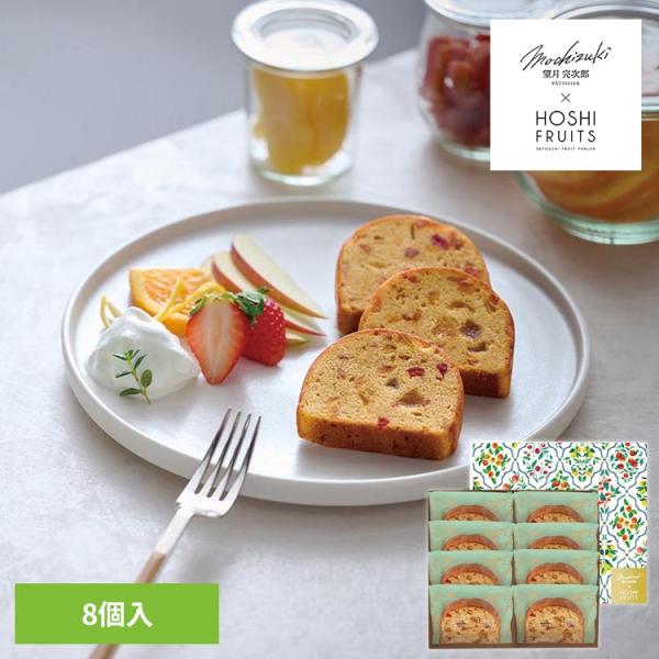 （検索用：デザート パウンドケーキ スイーツ ギフト 詰め合わせ 4542511365590）●優良配送・届け日指定対象商品につきまして●下記の場合は対象外となります。・13時以降(休業日は12時以降)のご注文の場合・お届け先が対象地域外の...