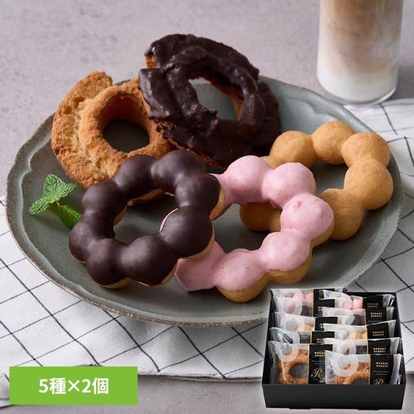 （検索用：ドーナツ カフェ 詰め合わせ 個包装 贈り物 チョコレート いちご ）●翌日優良配送対象商品につきまして●下記の場合は対象外となります。・13時以降(休業日は12時以降)のご注文の場合・お届け先が対象地域外の場合(離島も含む)・決...