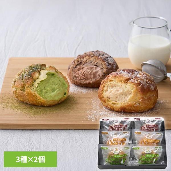 （検索用：シュークリーム アソート 牛乳屋さん 贈り物 チョコ 抹茶 ヘーゼルナッツ ）●翌日優良配送対象商品につきまして●下記の場合は対象外となります。・13時以降(休業日は12時以降)のご注文の場合・お届け先が対象地域外の場合(離島も含...