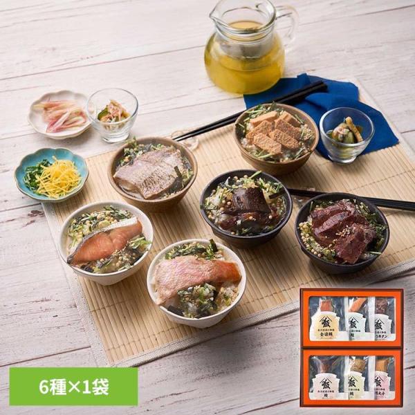 （検索用：お茶漬け 出汁 セット 贈り物 金目鯛 鮭 牛タン 鰻 鯛 明太子 4573360695392）●翌日優良配送対象商品につきまして●下記の場合は対象外となります。・13時以降(休業日は12時以降)のご注文の場合・お届け先が対象地域...