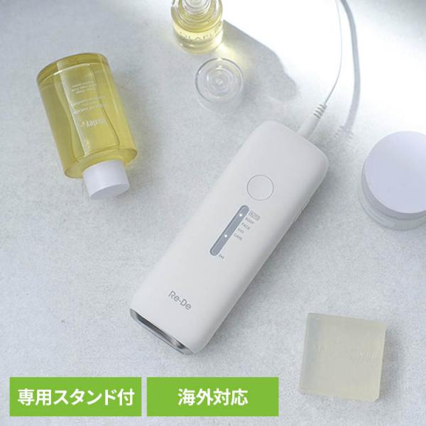 （検索用：光美容器 ひげ ハイパワー設計 ダブル冷却設計 連射 UV除菌 コンパクト 4573110728141）●翌日優良配送対象商品につきまして●下記の場合は対象外となります。・13時以降(休業日は12時以降)のご注文の場合・お届け先が...
