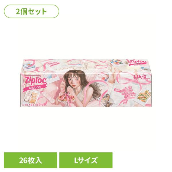（検索用：旭化成 ジップロック かわいい キッチン 保存用品 保存袋 4901670117851）●翌日優良配送対象商品につきまして●下記の場合は対象外となります。・13時以降(休業日は12時以降)のご注文の場合・お届け先が対象地域外の場合...