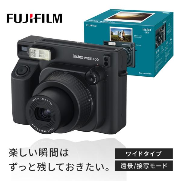 （検索用：チェキ インスタントカメラ ワイド 使い捨て 4547410570632）●翌日優良配送対象商品につきまして●下記の場合は対象外となります。・13時以降(休業日は12時以降)のご注文の場合・お届け先が対象地域外の場合(離島も含む)...