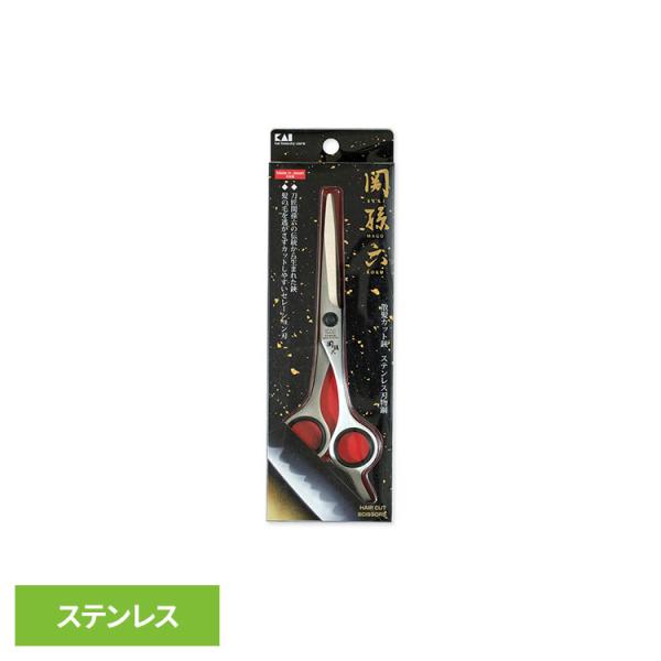 （検索用：貝印 関孫六 カットハサミ オールステンレス 4901601286403）●翌日優良配送対象商品につきまして●下記の場合は対象外となります。・13時以降(休業日は12時以降)のご注文の場合・お届け先が対象地域外の場合(離島も含む)...