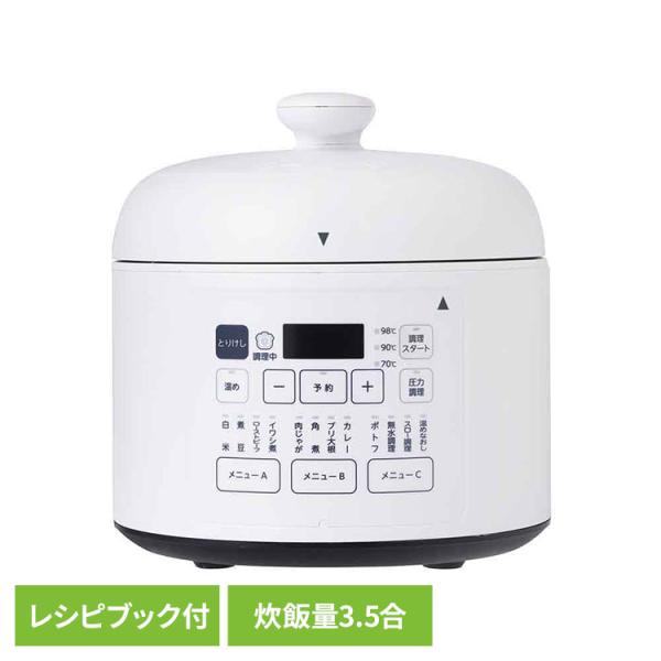 （検索用：圧力鍋 時短 簡単 時短 便利 4571102092133）●優良配送・届け日指定対象商品につきまして●下記の場合は対象外となります。・13時以降(休業日は12時以降)のご注文の場合・お届け先が対象地域外の場合(離島含む)・決済完...
