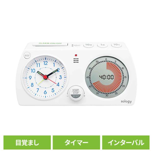 （検索用：タイマー 勉強 キッチン 子供 4571572237096）●優良配送・届け日指定対象商品につきまして●下記の場合は対象外となります。・13時以降(休業日は12時以降)のご注文の場合・お届け先が対象地域外の場合(離島含む)・決済完...