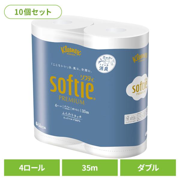 （検索用：クリネックス ソフティ トイレットペーパー トイレットロール ダブル 無香料 やわらか 消臭 ふんわり 35m 4901750211585）●優良配送・届け日指定対象商品につきまして●下記の場合は対象外となります。・13時以降(休...