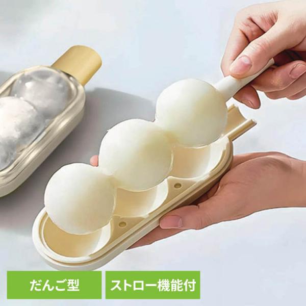 （検索用：製氷皿 製氷トレー 製氷器 シリコーン 簡単 団子型 丸型 取り出しやすい 氷 CAROTE 4975970271476）●優良配送・届け日指定対象商品につきまして●下記の場合は対象外となります。・13時以降(休業日は12時以降)...