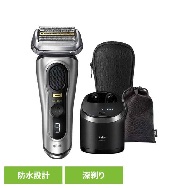 （検索用：電気シェーバー ブラウン(BRAUN) 電動シェーバー シェーバー 髭剃り ひげそり メンズシェーバー 充電 9567cc-V シリーズ9 4987176266767）●優良配送・届け日指定対象商品につきまして●下記の場合は対象外...