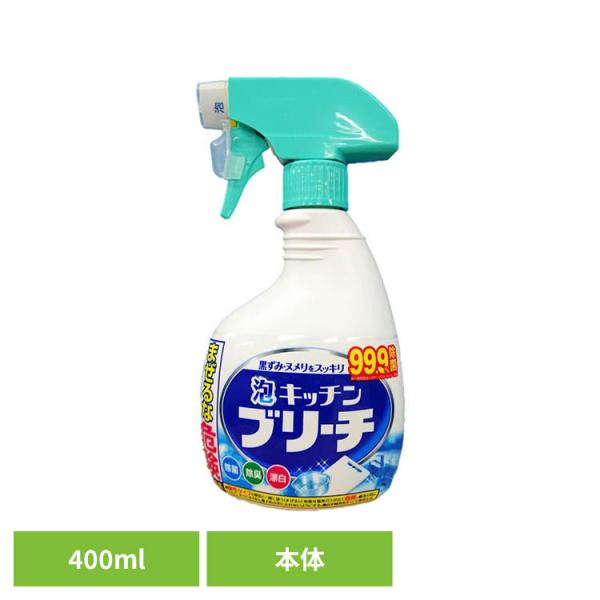 （検索用：キッチンブリーチ 台所用漂白 塩素系漂白剤 4978951040054）●優良配送・届け日指定対象商品につきまして●下記の場合は対象外となります。・13時以降(休業日は12時以降)のご注文の場合・お届け先が対象地域外の場合(離島含...